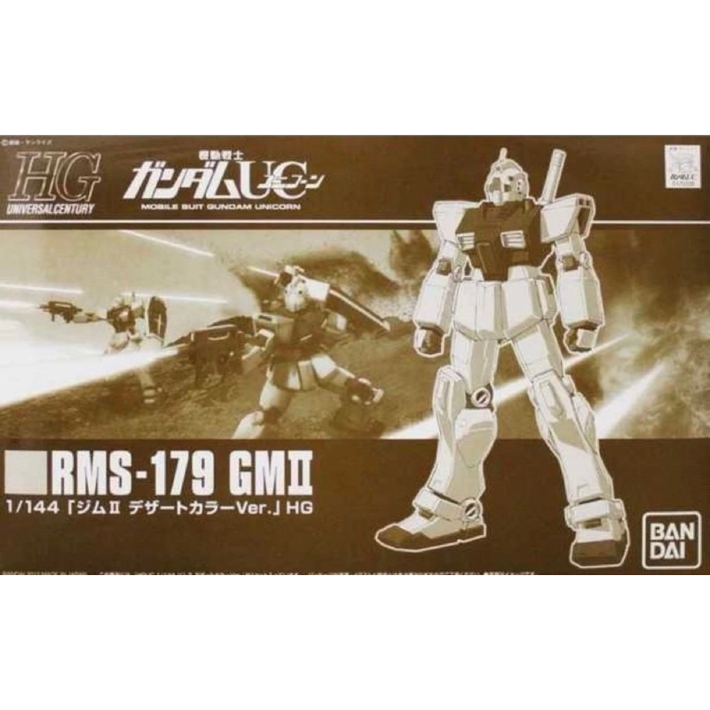 [P-BANDAI]:HGUC 1/144 RMS-179 GM II (Desert Color Unicorn Ver.) | Shopee Thailand