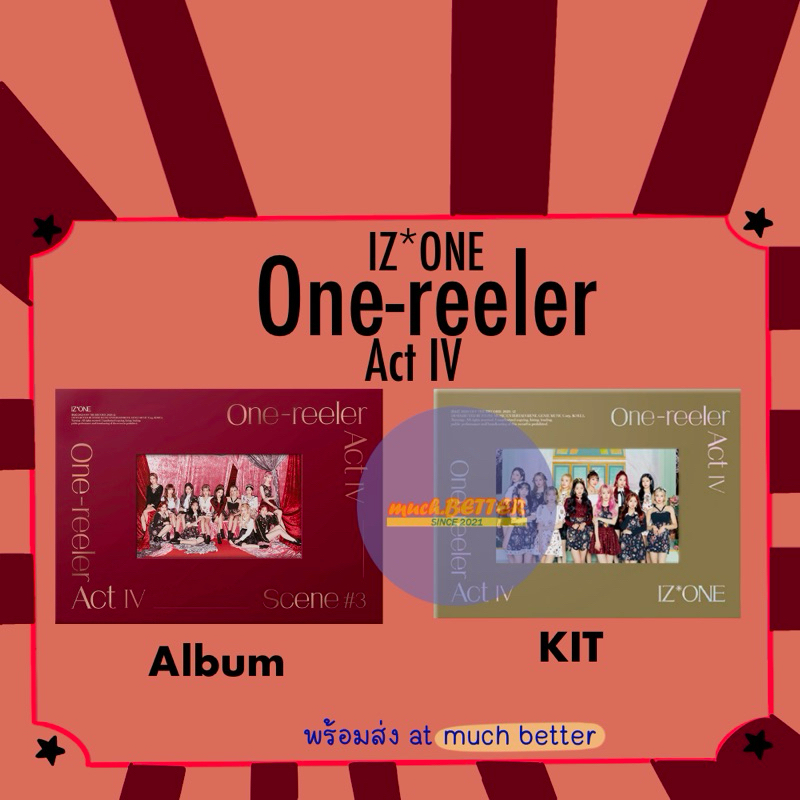 [พร้อมส่ง/ส่งของได้ทุกวัน] IZ*ONE : 4th Album [One-reeler Act IV] | Shopee Thailand