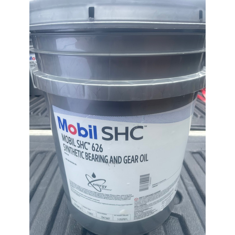 Mobil Gear SHC626 20l. | Shopee Thailand
