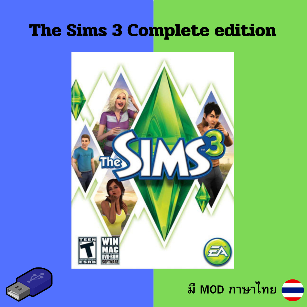 [PC GAME] The Sims 3 : Complete Edition รวมภาคเสริมครบทุกภาค พร้อม Mod ...