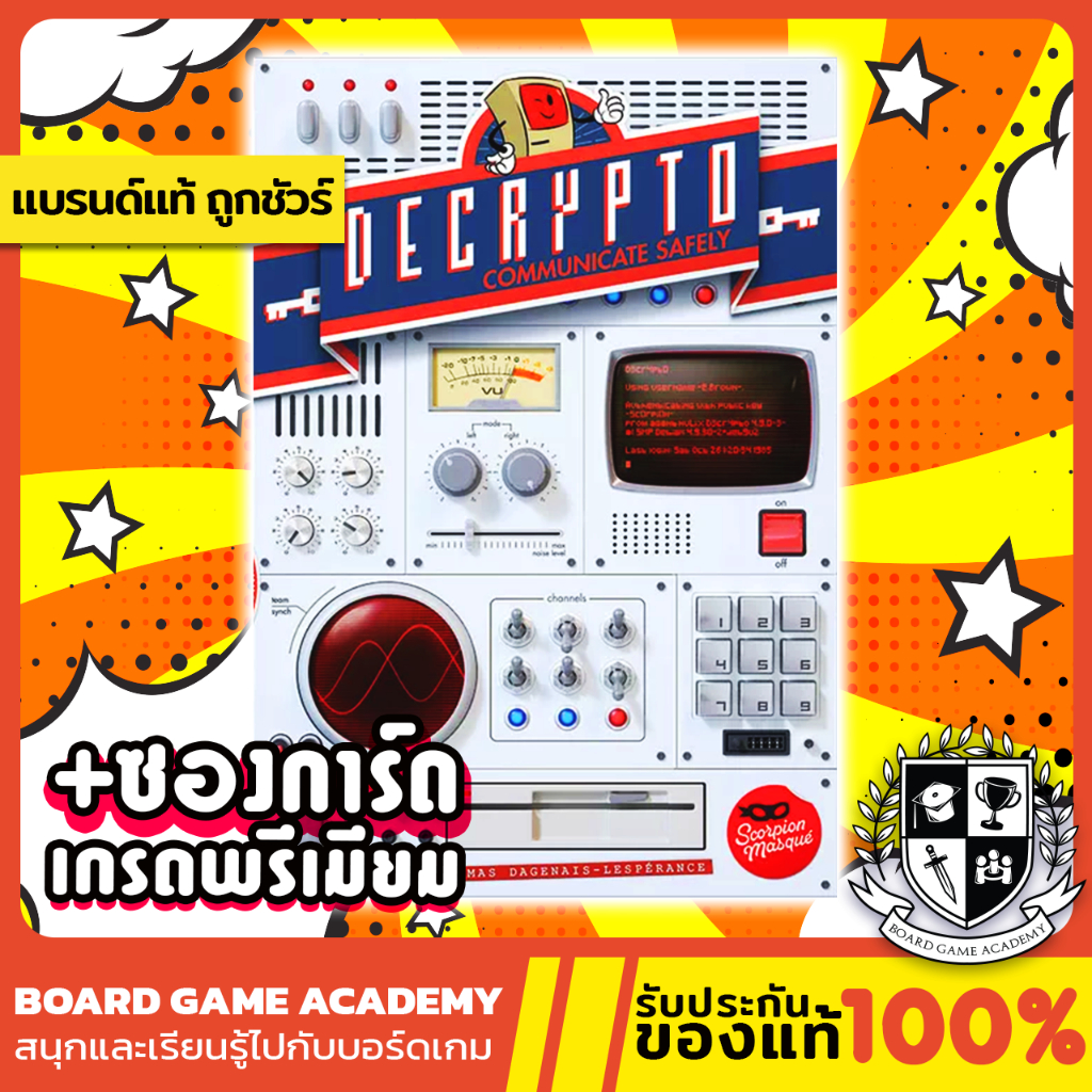 Decrypto รหัสลับอัจฉริยะ (TH) Board Game บอร์ดเกม ของแท้ | Shopee Thailand
