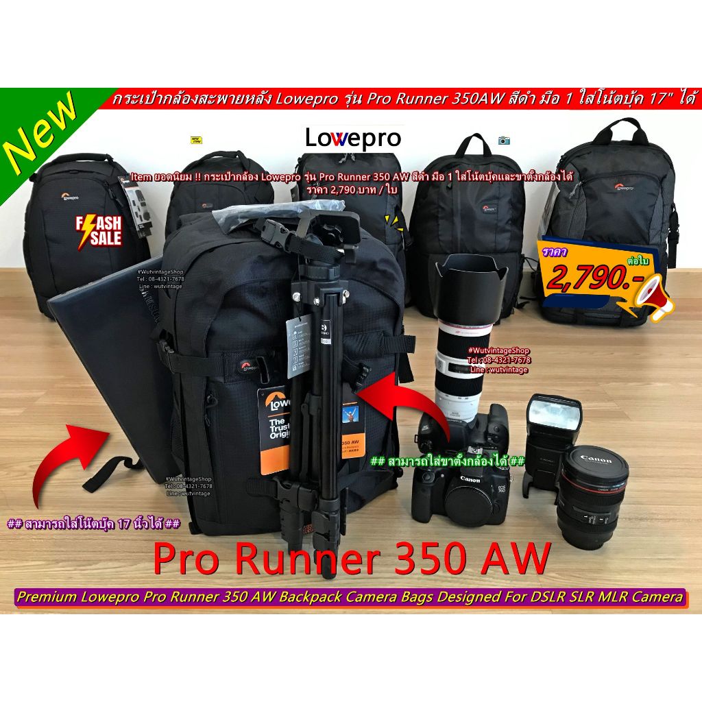 กระเป๋ากล้อง Canon สะพายหลัง แบรนด์ Lowepro รุ่น Pro Runner 350 AW ใส่ ...