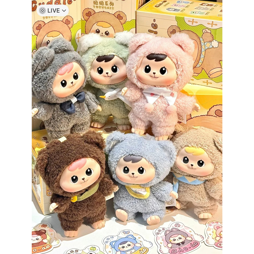 [มีโค้ด VDO] แท้ พร้อมส่ง Baoao เลือกตัว Bao-Ao เช็คการ์ด Cuddle น้อง ...