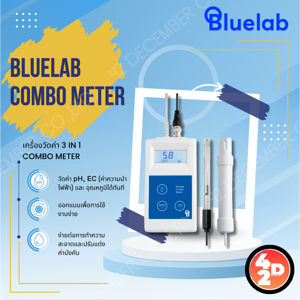 [ส่งฟรี]Bluelab Combo Meter เครื่องวัด pH EC PPM Temperature บลูแลปเครื่องวัด pH EC และ อุณหภูมิ ...