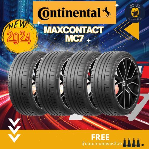 รวมยางรถยนต์ขอบ 17,18,19 CONTINENTAL รุ่น MaxContact MC7 ยางใหม่ปี 2024 (ราคาต่อ 4 เส้น) แถมฟรี ...