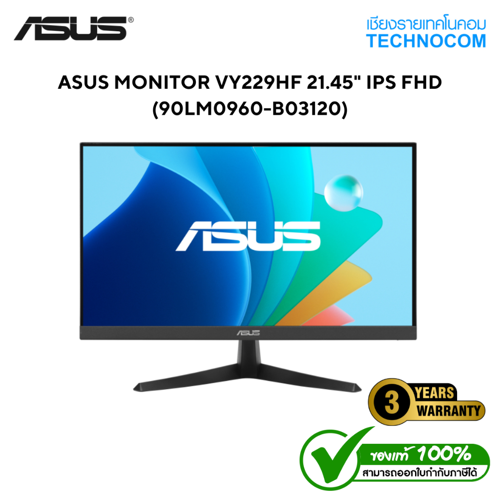 ASUS MONITOR VY229HF 21.45" IPS FHD (90LM0960-B03120) | Shopee Thailand