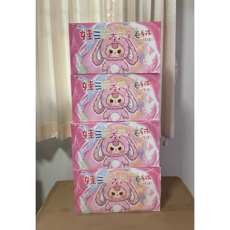 พร้อมส่ง ยกบ็อกซ์ ซีลพลาสติก เบบี้ ทรี วี 3 แถม ชุดตุ๊กตาฟรี 6 ชุด Baby ...