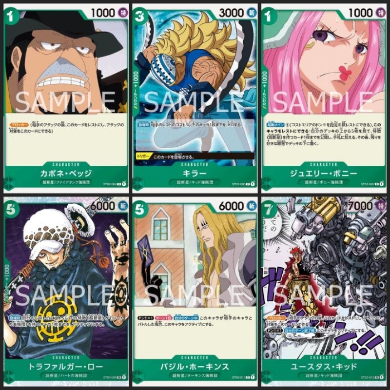 [One Piece Carde Game] การ์ดวันพีช ST02 ระดับ C แบบแยกใบ "ทีมสีเขียว" (Ver.ภาษาญี่ปุ่น) | Shopee ...