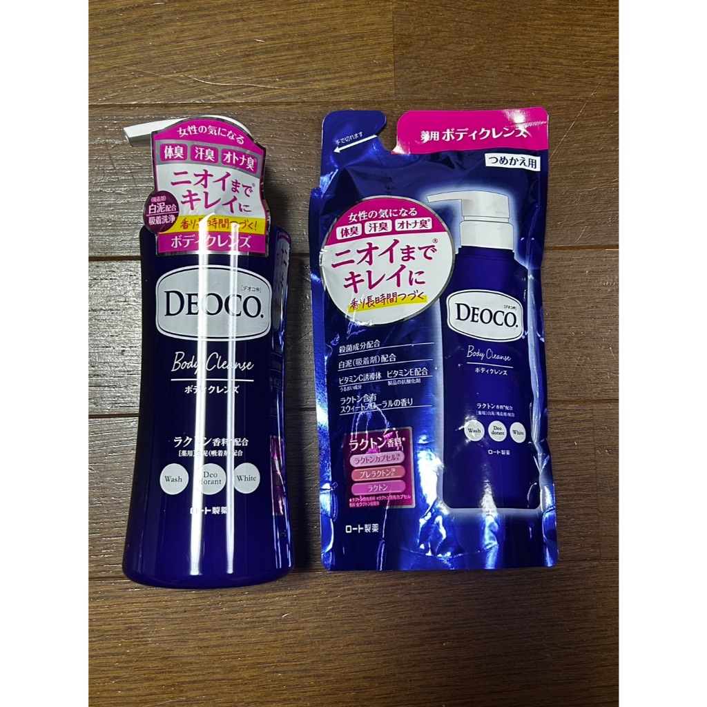 Rohto DEOCO Medicated Body Cleanse ครีมอาบน้ำ สบู่เหลว ระงับกลิ่นกาย ...