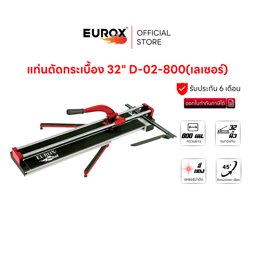 EUROX แท่นตัดกระเบื้อง 32 นิ้ว D-02-800 (มีเลเซอร์) ตัดได้ทั้งแนวตรง และแนวเอียง ตัดได้ 800 มม. ...
