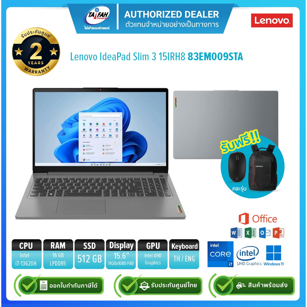 Lenovo Notebook IdeaPad Slim 3 15IRH8 83EM009STA i7-13620H 2.4G/16GB ...