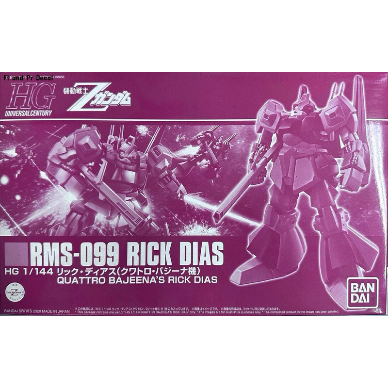 Hg 1/144 RMS-099 Rick Dias | Shopee Thailand
