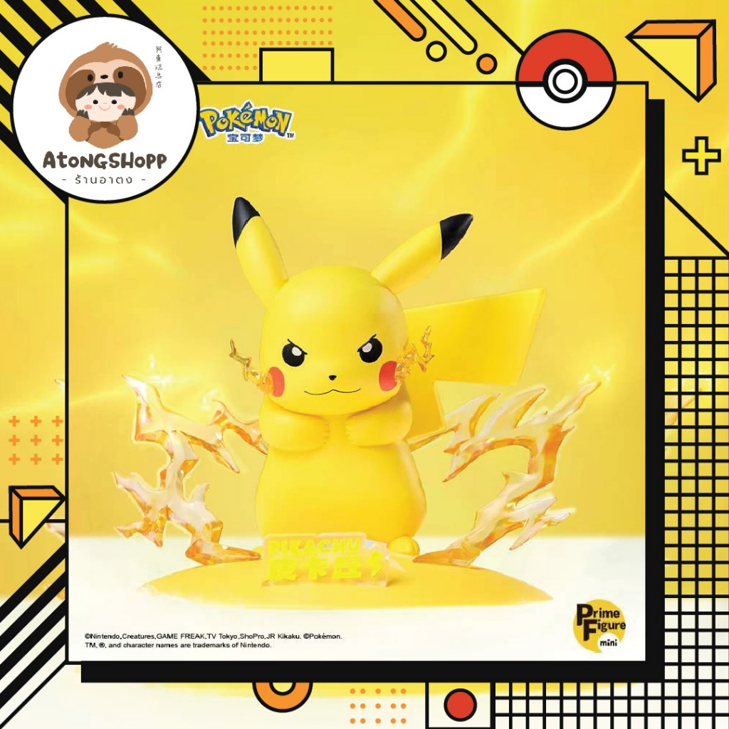 Funism : "PIKACHU" Pokemon Prime Figure Mini Series Figures | Shopee ...