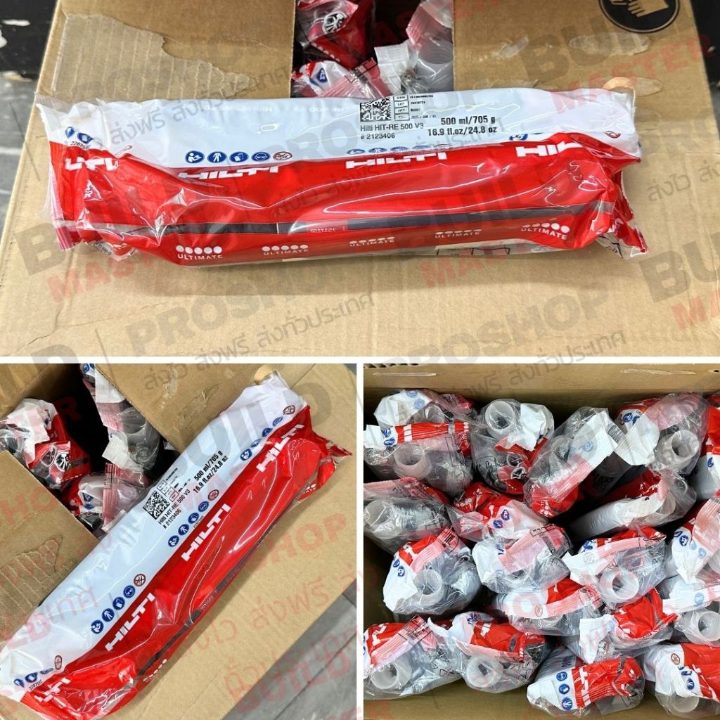 HILTI - ชุด HILTI HIT-RE500V3 และ Hilti HDM-500 ชุดเริ่มต้น พร้อมส่ง ...