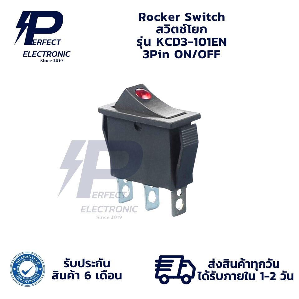 KCD3-101EN Rocker Switch สวิตช์โยก 3Pin ON/OFF (รับประกันสินค้า 6 เดือน ...