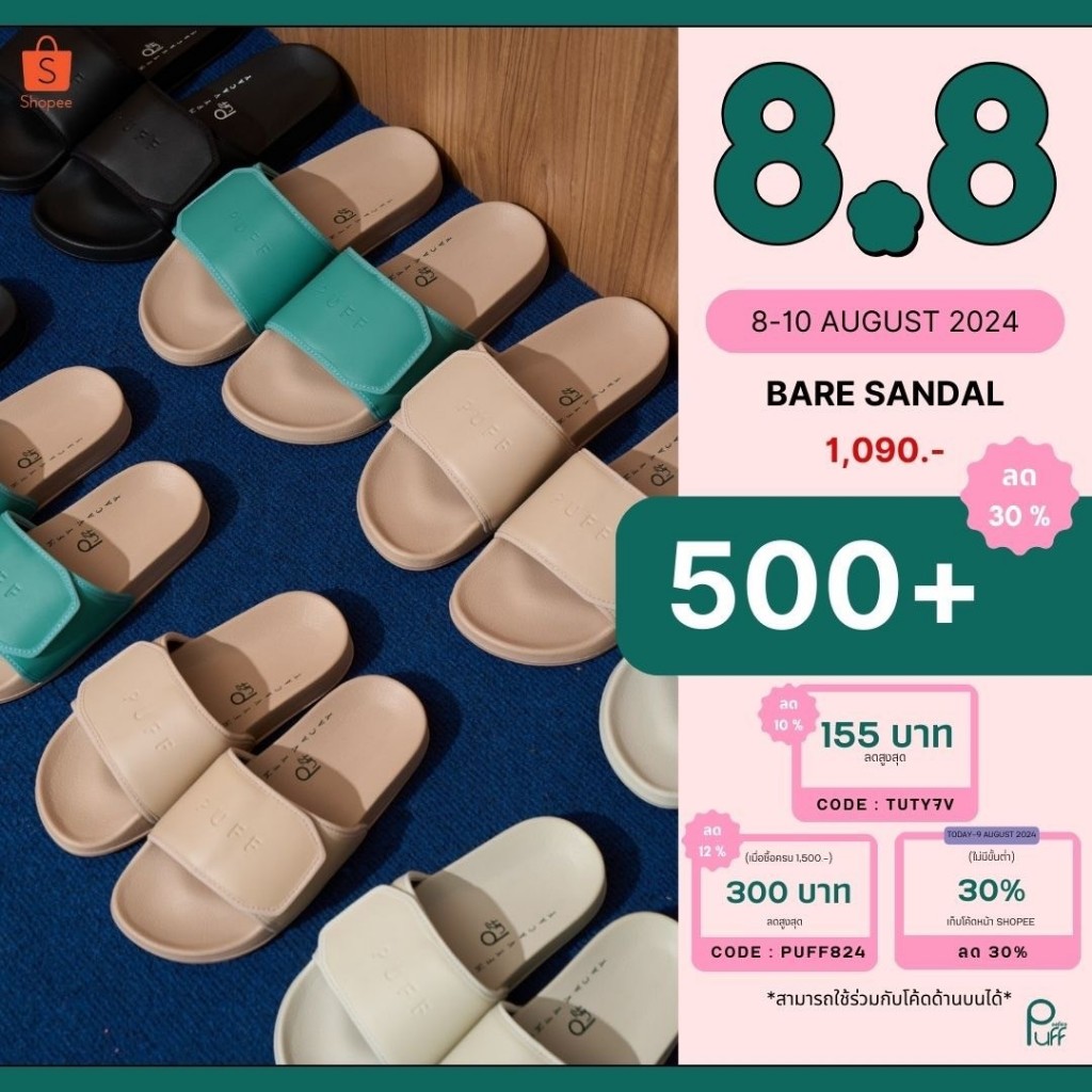 PUFF BASIC SERIES : BARE SANDAL | Shopee Thailand