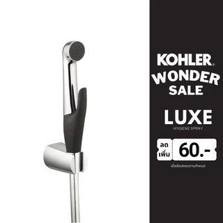 สั่งซื้อสินค้าออนไลน์จาก Kohler Official | Shopee Thailand