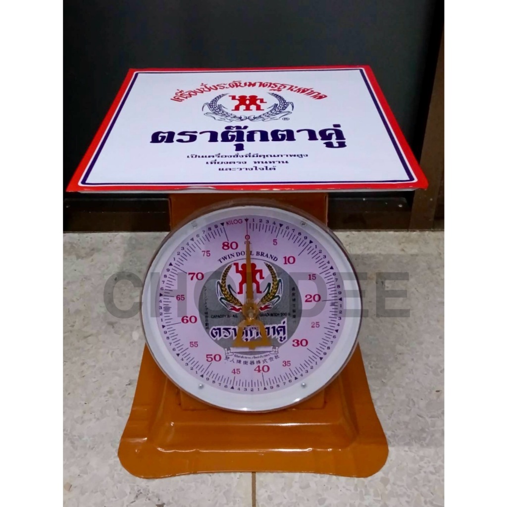 ส่งด่วน ส่งฟรี ส่งไว เครื่องชั่งพาณิชย์ Kitchen Scale ตัวถังสแตนเลส สี ...