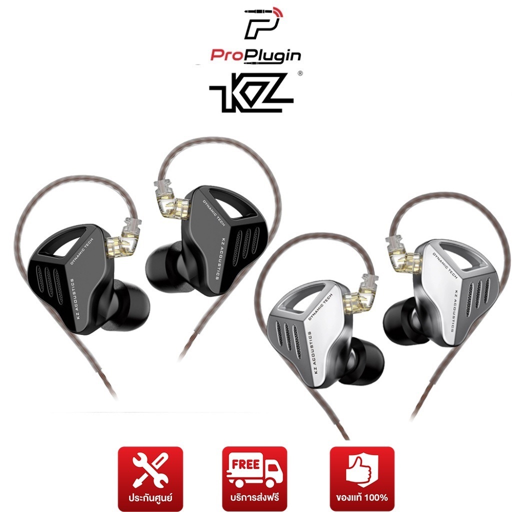 KZ ZVX (หูฟังไดนามิค)(In-ear Headphone)(ProPlugin) | Shopee Thailand
