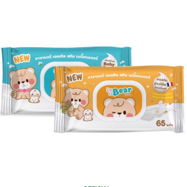 Lala Bear Kuma ลาลาแบร์ คุมะ ทิชชู่เปียก ใช้กับสัตว์เลี้ยงได้ ปราศจากแอลกอฮอล์ 65แผ่น/1ห่อ ...