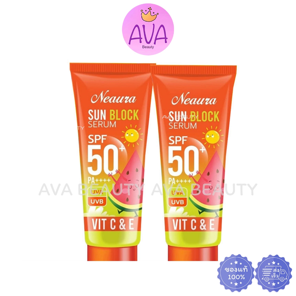 (150g/หลอด) Neaura Sun Block Serum SPF50+ PA++++ นีออร่า ซัน บล็อก เซ ...