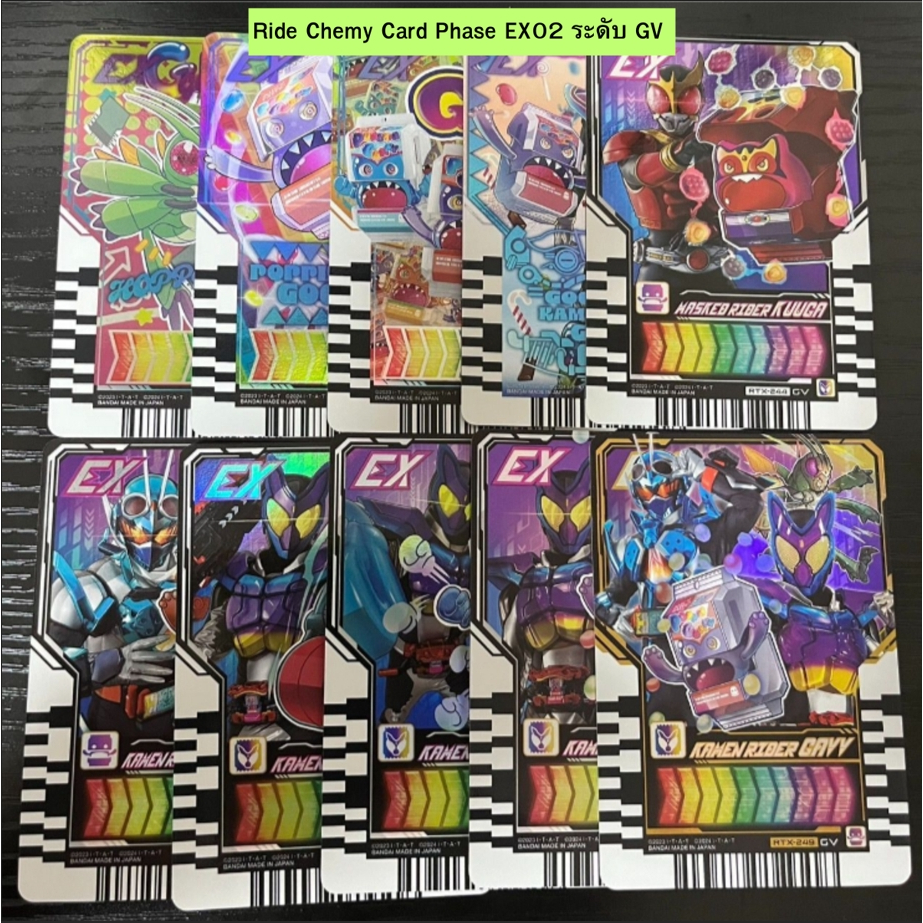 Ride Chemy Card การ์ดคาเมนไรเดอร์ก็อตชาร์ต ของแท้ Ver.JP Phase EX02 ระดับ GV (Kamen Rider ...
