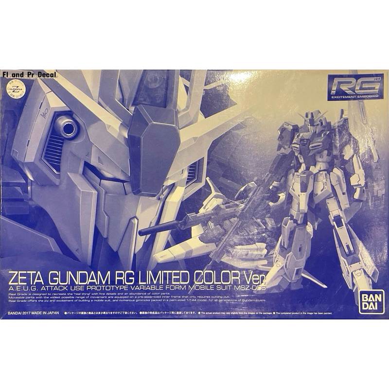 Rg 1/144 Zeta Gundam Rg Limited Color Ver. | Shopee Thailand
