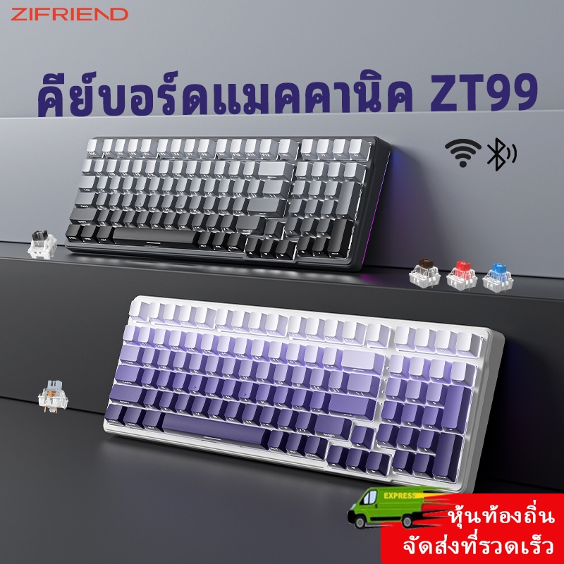 ZIFRIEND ZT99 คีย์บอร์ดเครื่องกล 99 คีย์ Hotswap ด้านข้างแกะสลัก RGB ...