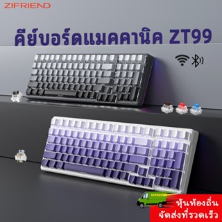 ZIFRIEND ZT99 คีย์บอร์ดเครื่องกล 99 คีย์ Hotswap ด้านข้างแกะสลัก RGB ...