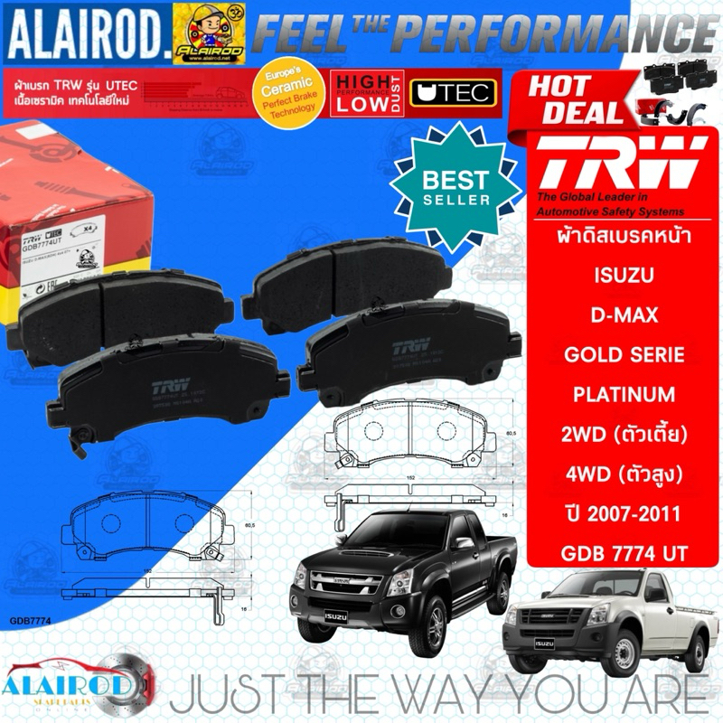 TRW ตัว TOP ผ้าเบรค หน้า,หลัง Isuzu DMAX, D-Max 2WD,4WD,HiLander,Hi-Lander ปี 2007-2011 ...