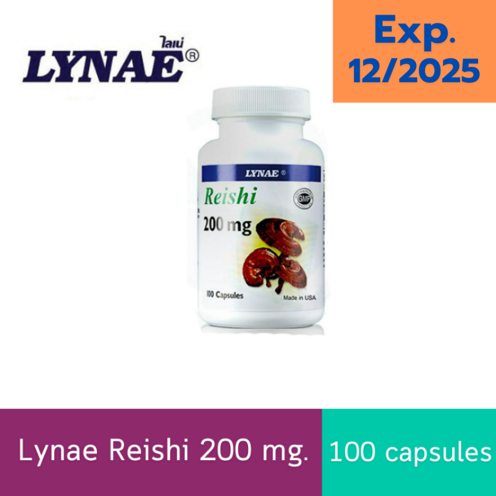 LYNAE Reishi 200 mg. 100 capsules ไลเน่ เห็ดหลินจือแดง ช่วยป้องกันอัลไซเมอร์ สร้างภูมิคุ้มกัน ...