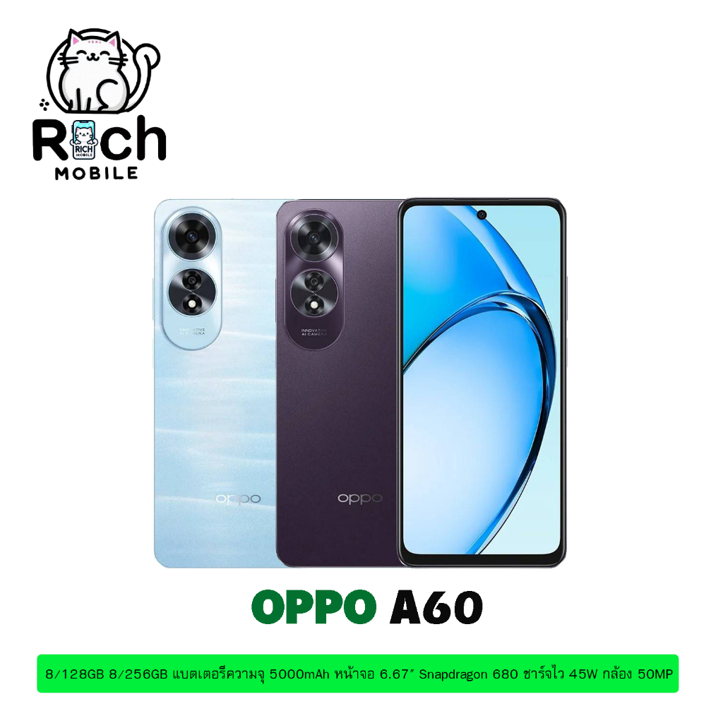 OPPO A60 จอกว้าง 6.67 นิ้ว Snapdragon 680แบตเตอรี่ 5,000 mAh ชาร์จไว 45W เครื่องใหม่ประกันศูนย์ ...