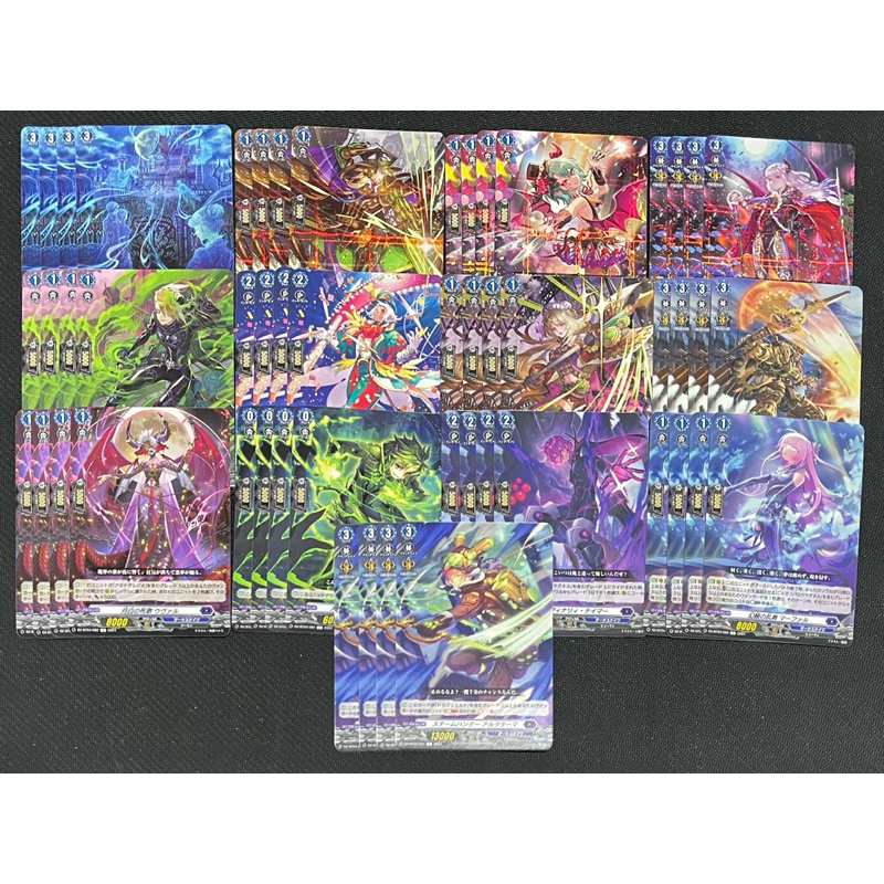 คอมพลีท C,R แวนการ์ด ชุด DZBT04 | Shopee Thailand