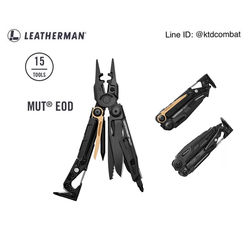 Leatherman Multitools Style MUT รุ่นEOD | Shopee Thailand