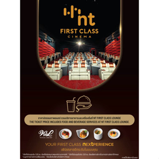 บัตร SF First Class. (บัตรหมดอายุ 30 มิถุนายน 2568) | Shopee Thailand