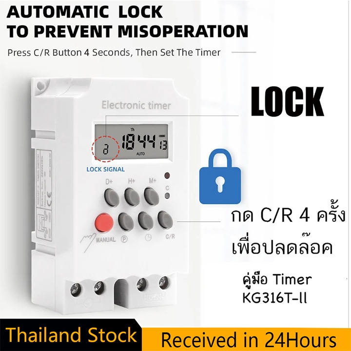 วินาที Digital Timer Din Rail Digital Weekly Timer 12v 220v Input 7 Days Programmable 24hrs Mini