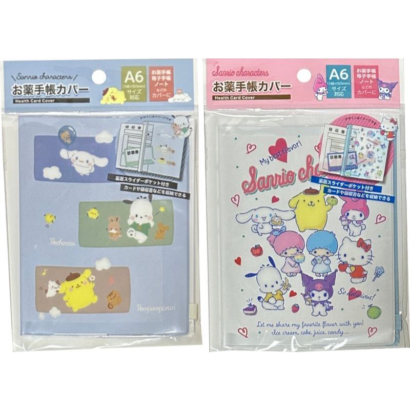 【Direct From Japan】Sanrio Vinyl Multi-Cover Medicine Notebook, Maternal ...