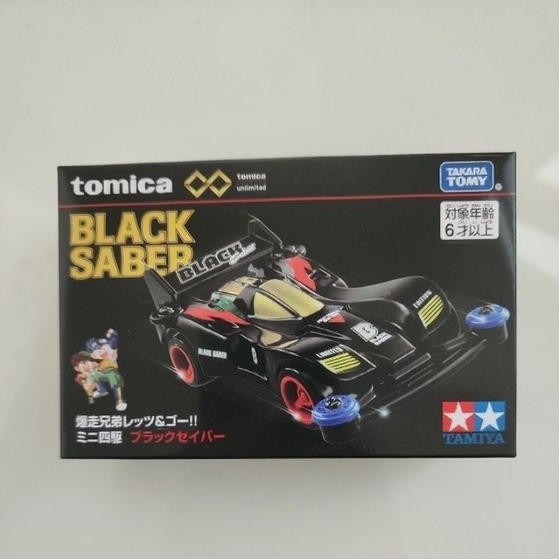 Tomica Premium Unlimited Bakusou Kyodai Let's Go! Mini 4WD Black Saber ...