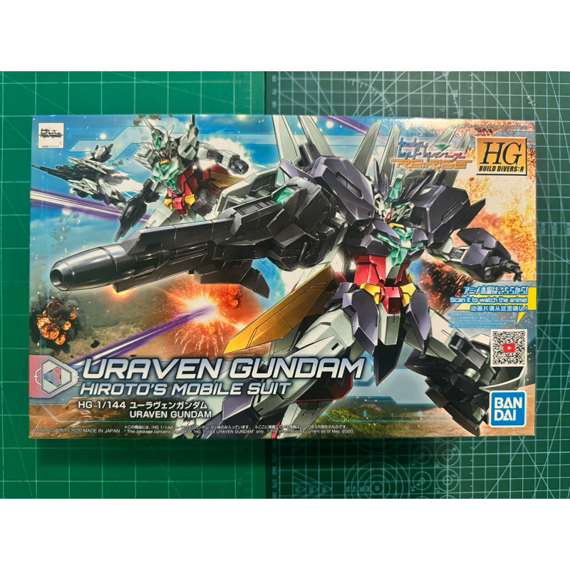 HGBD HG 1/144 HG URAVEN GUNDAM | Shopee Thailand