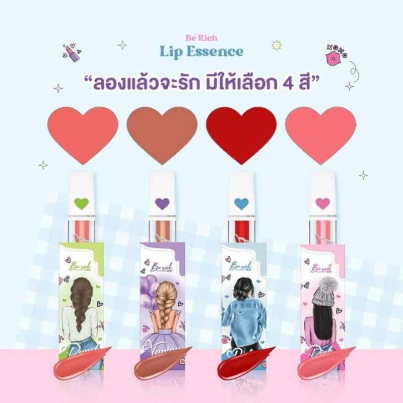 Be rich lip tint essence | Shopee Thailand
