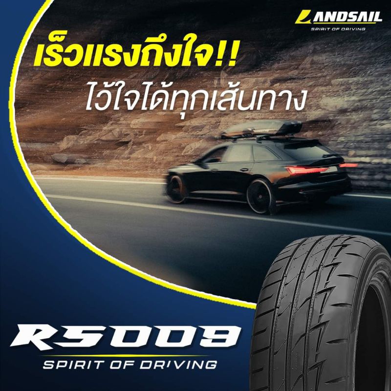 ยางรถยนต์ Landsail ยางเก๋ง ยางกระบะ RS009,RK007,RK008,LS388 ยาง ขอบ15 ขอบ16 ขอบ17 ขอบ18 195-55 ...