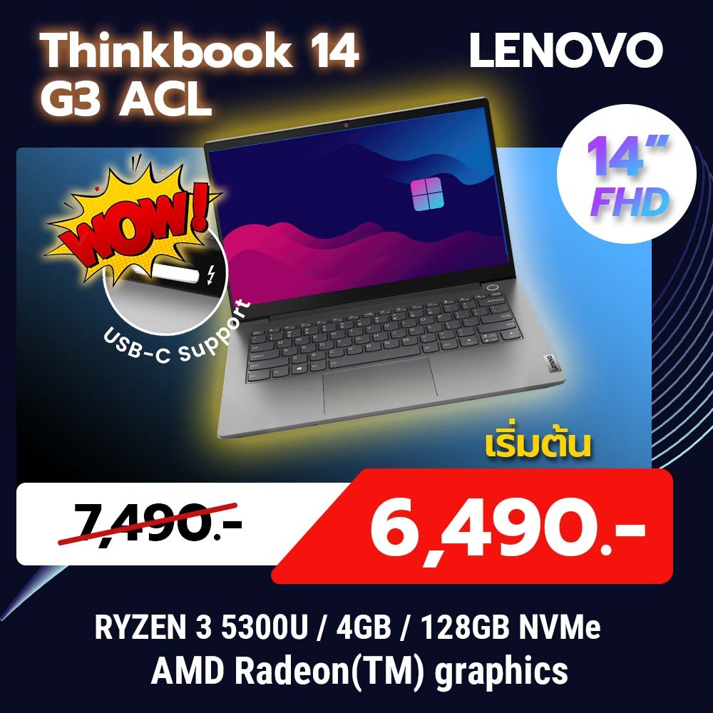 Lenovo Thinkbook 14 G3 ACL / Ryzen 3 5300U / 14" FHD IPS / AMD Radeon ...