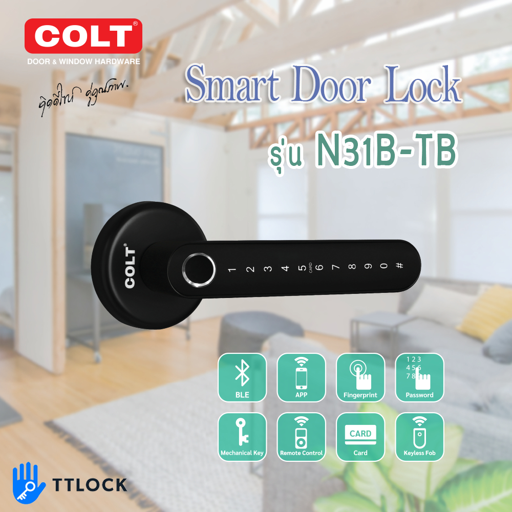 COLT สมาร์ทล็อค กลอนประตูติจิตอล Digital Door Lock รุ่น N31B-TB 'TTLock ...