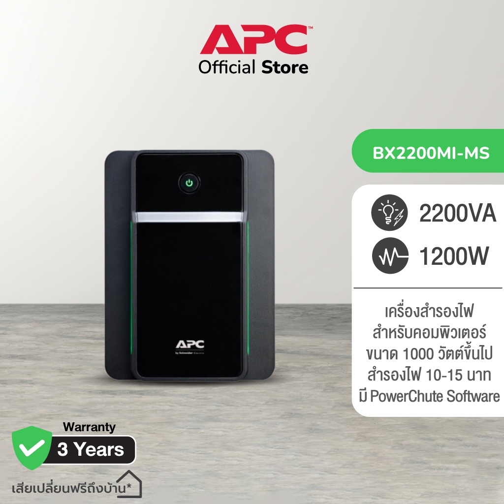 APC BX2200MI-MS 1200WATT, 2200VA Back-UPS Universal Sockets | Shopee ...