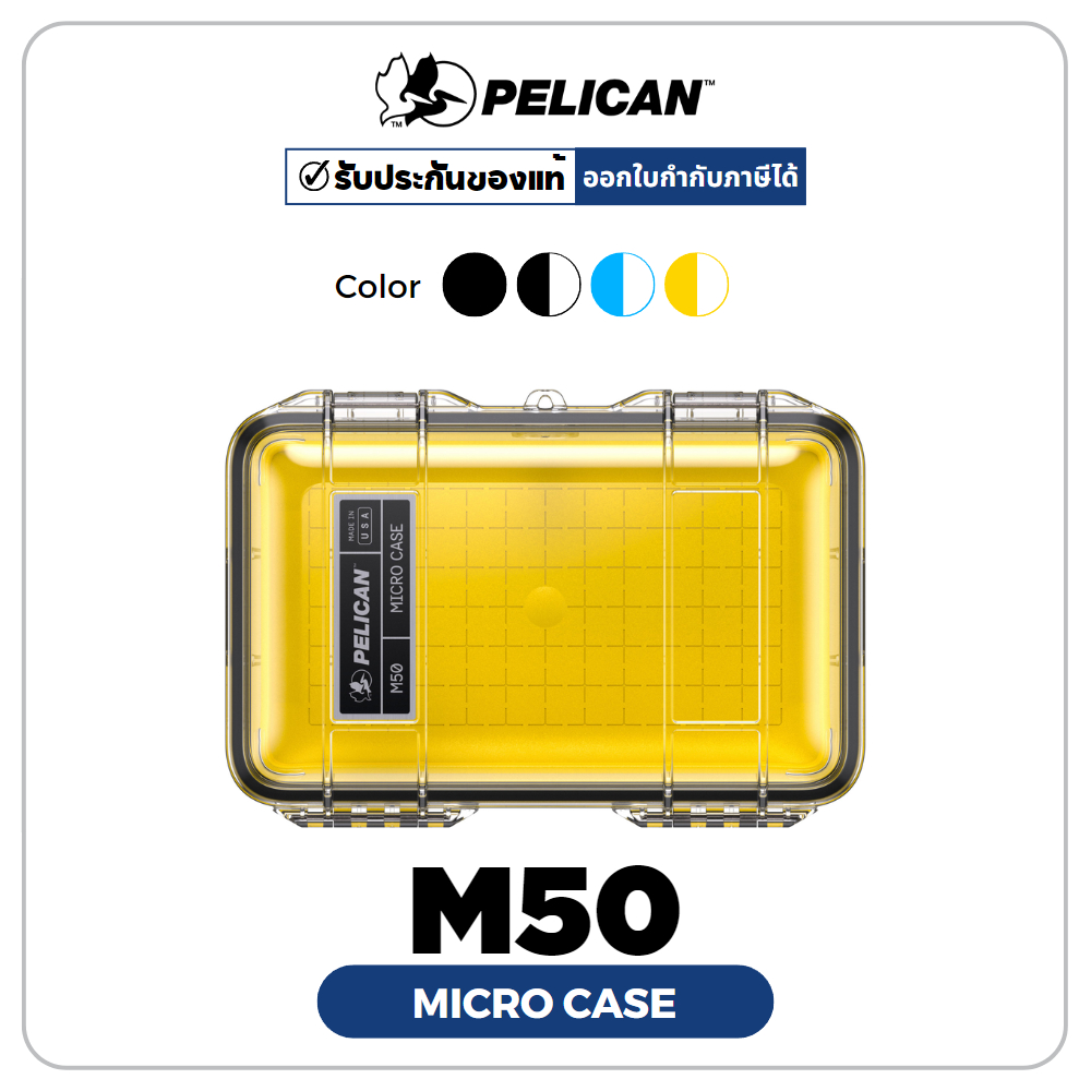 Pelican รุ่น M50 Micro Case - (ประกันศูนย์ไทย) | Shopee Thailand
