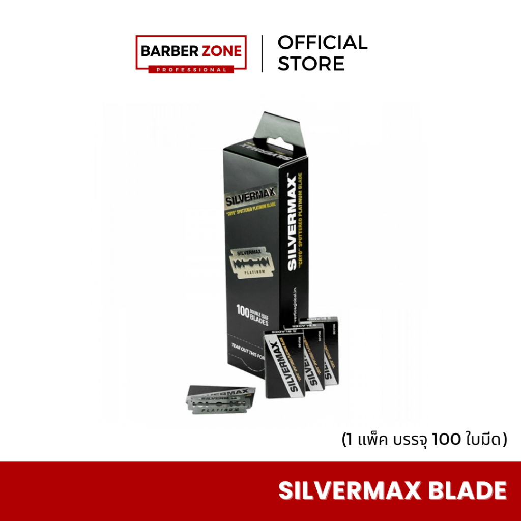 SILVERMAX Sputtered Platinum Blade Double-edged Blade ใบมีดโกน 2 คม (100pcs) | Shopee Thailand