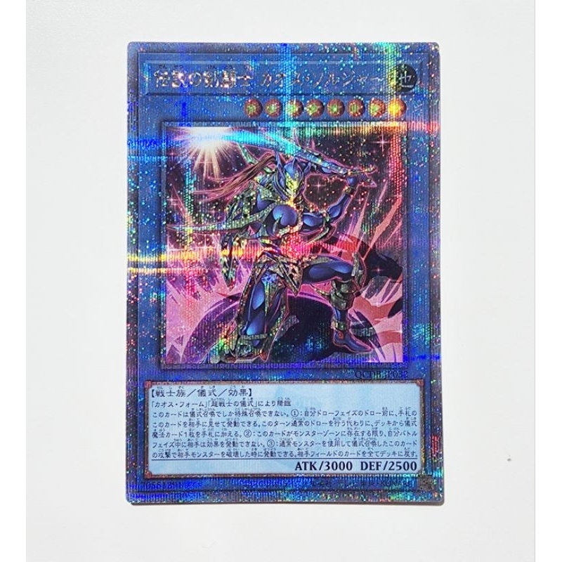 Konami Yugioh การ์ดยูกิ ลิขสิทธิ์แท้ ญี่ปุ่น Black Luster Soldier - The Legendary Swordmaster ...