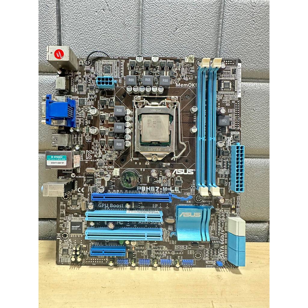 เมนบอร์ด LGA1155 ASUS P8H67-M LE รองรับเจนที2-3 มือสองสภาพดีเเถมฟรี CPU ...