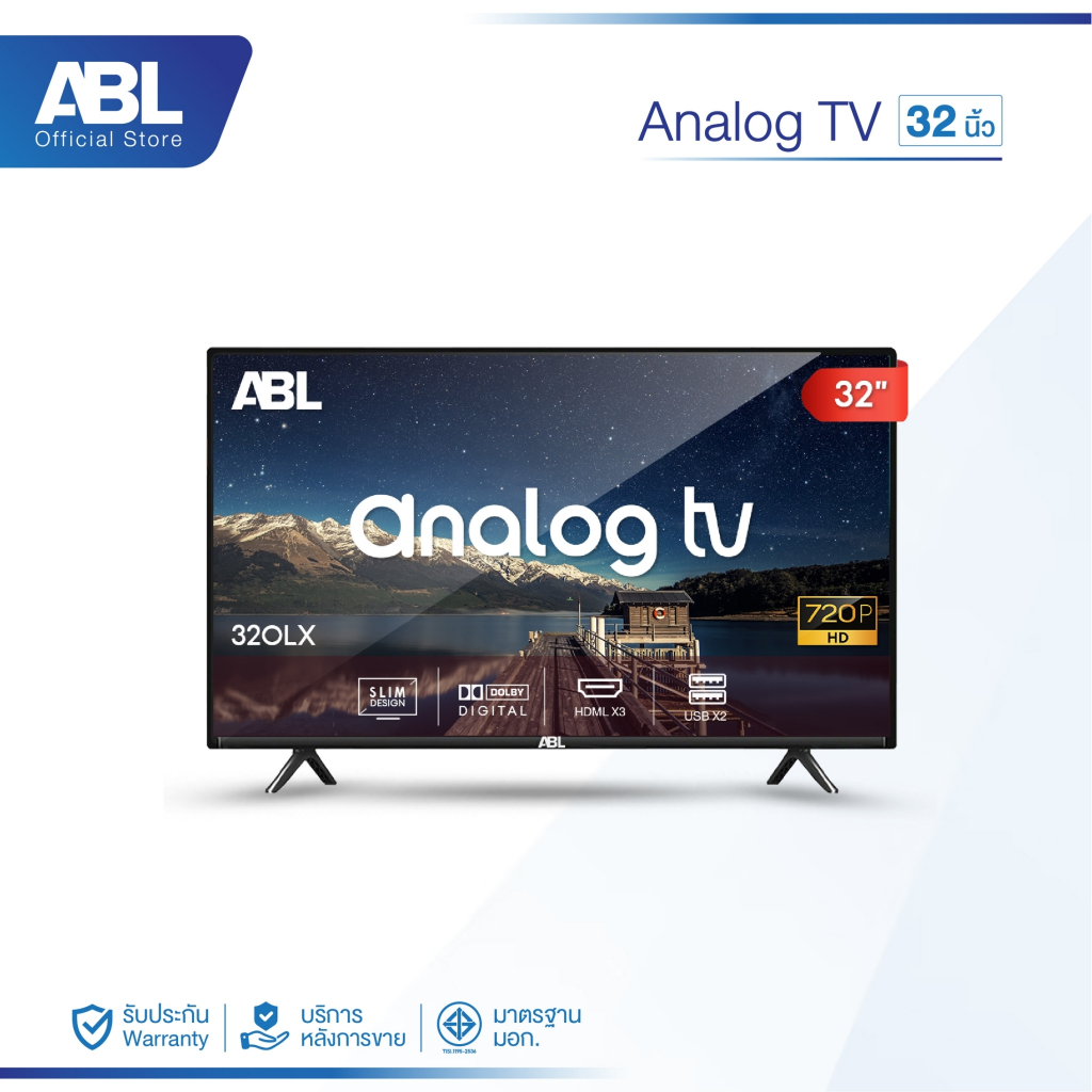 ABL Analog TV 32 40 43 นิ้ว สมาร์ททีวี โทรทัศน์ LED TV / HD / USB ...