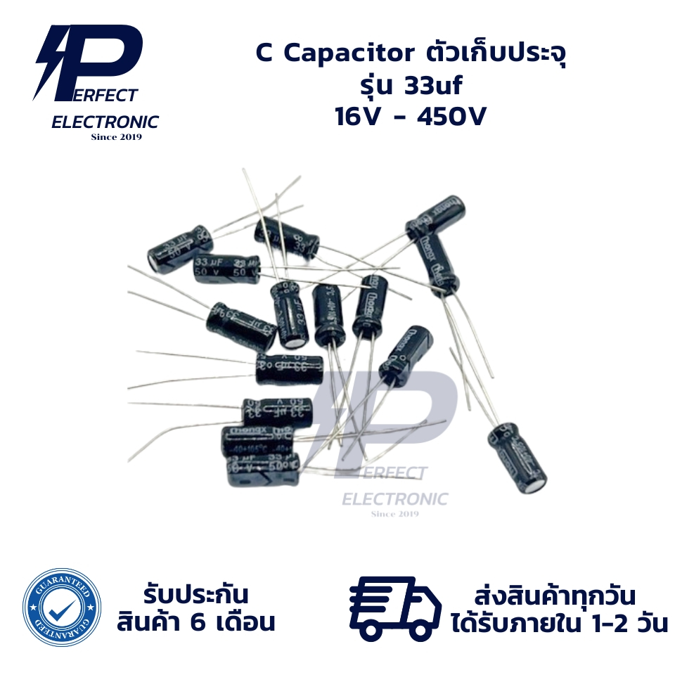 33uf 16V 33uf 25V 33uf 35V 33uf 50V 33uf 63V 33uf 100V 33uf 250V 33uf ...